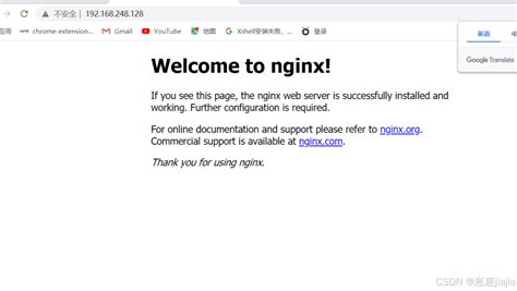 Linux中安装nginx教程linux安装nginx Targz Csdn博客 Linux中安装nginx教程linux安装nginx Targz Csdn博客