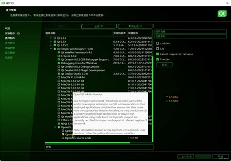 Qt5152 Msvc2019 编译opcuaqt 编译opc Ua模块 Csdn博客