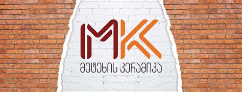 მეტეხის კერამიკა Home