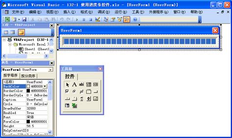 vba 之 控件与用户窗体2 karin