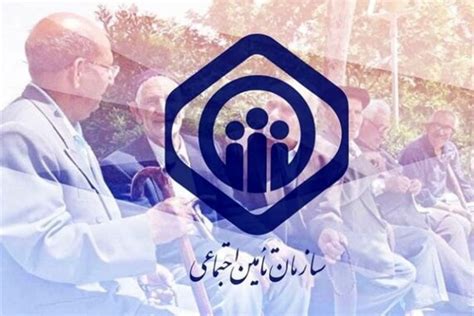 معرفی کامل بهترین بیمه تامین اجتماعی و انواع آن Azki