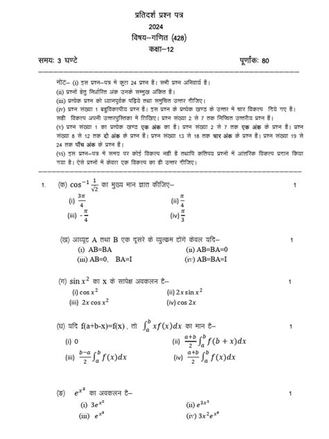 128 Mathematics 1 Pdf