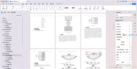 基于springbootvue微信小程序uniapp的生活小妙招app源码lw部署文档讲解等springboot