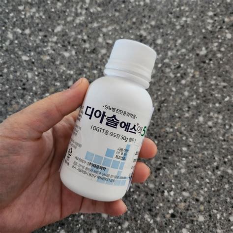 임신24주차일기 임신성당뇨 수치 179 실화인가요 임당식단관리 네이버 블로그