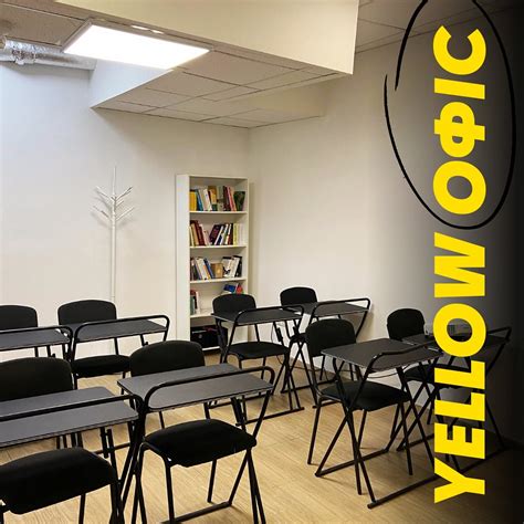 Yellow Hill курси підготовки до ЗНО