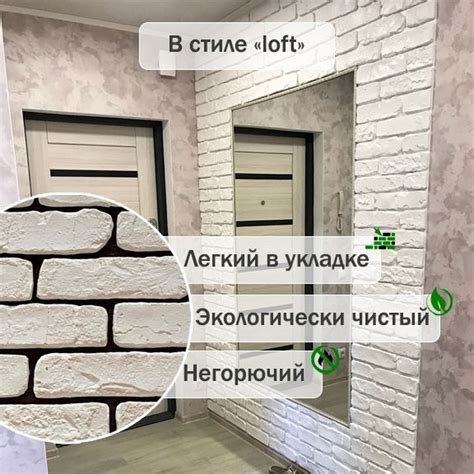 Декоративный камень. Кирпич "Амеро" № 05 в стиле Loft. - купить с ...