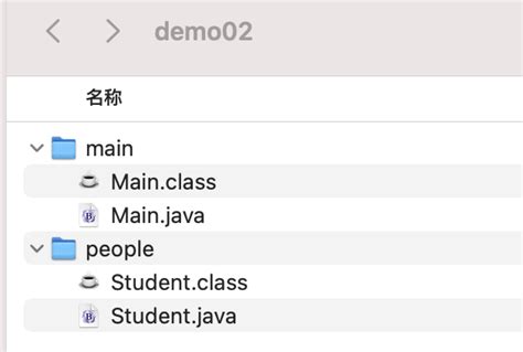 Java基础命令java、javac和jar的使用javac Cp Jar Csdn博客