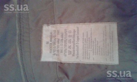 Ss Ua Костюм дождевик немецкий мембрана в хорошем Ціна 600 Грн Оголошення