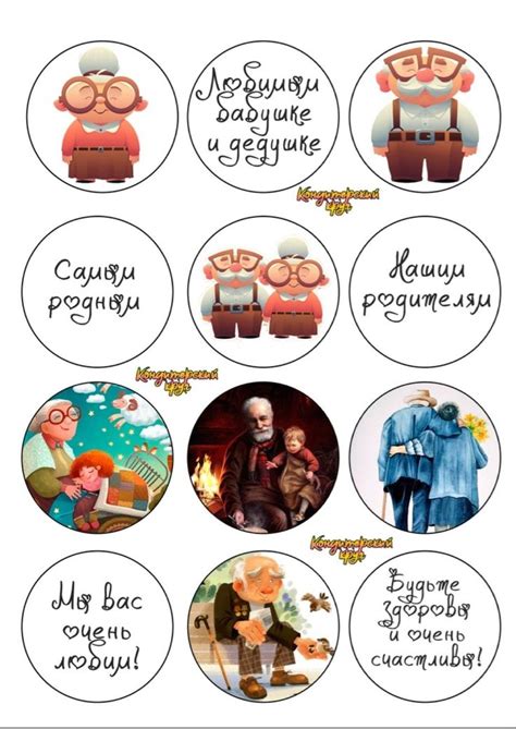 Кондитерский круг | Paper crafts diy, Paper crafts, Family art