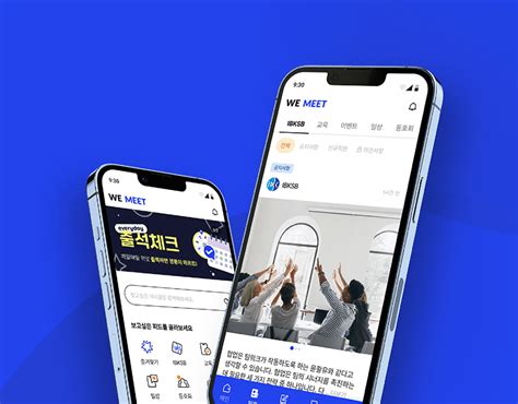 모바일 사내 커뮤니티 앱 On Behance