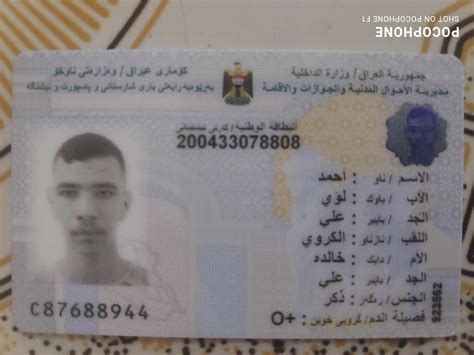 Ocr Ttech Kyc Object Detection Model By KYC