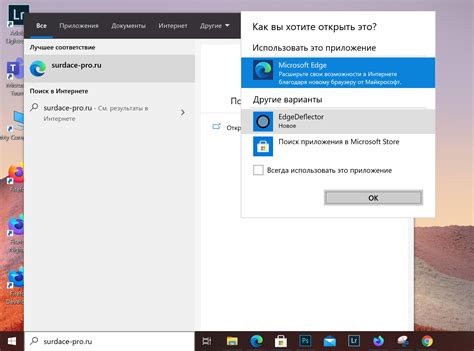 Как поменять встроенный в Windows 10 веб поиск через Bing на другой пошаговая инструкция