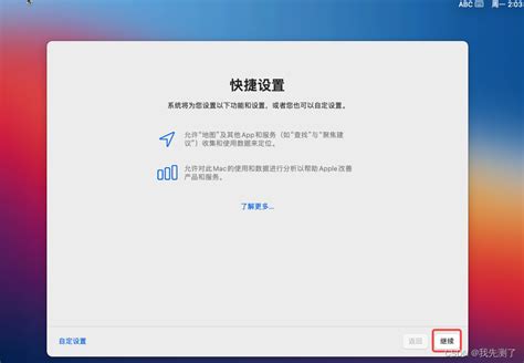 Ios自动化测试方案五：保姆级vmware虚拟机安装macosvmware能装的ios Csdn博客