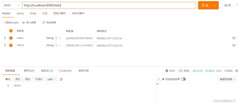 Springsecurity的实现jiijzz Csdn博客