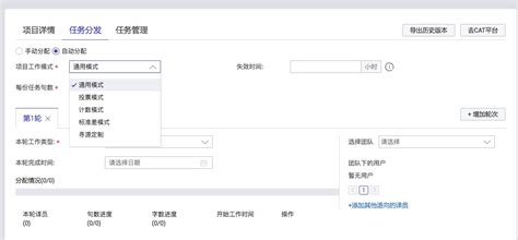 任务分发 阿里云帮助中心