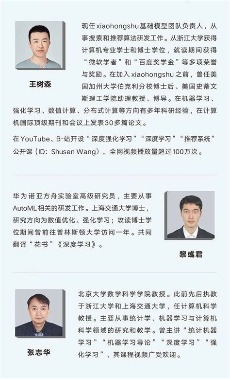 书籍推荐 《深度强化学习》 腾讯云开发者社区 腾讯云