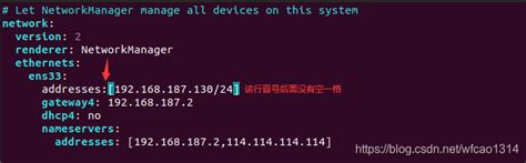 ubuntu 20 04版本配置静态ip的要点、操作步骤和常见错误 sudo netplan apply csdn博客