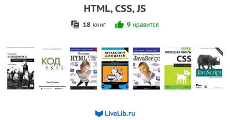 Html Css Js Картинки Telegraph