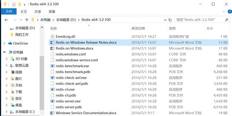Window配置Redis环境和简单使用 kingstudy 博客园