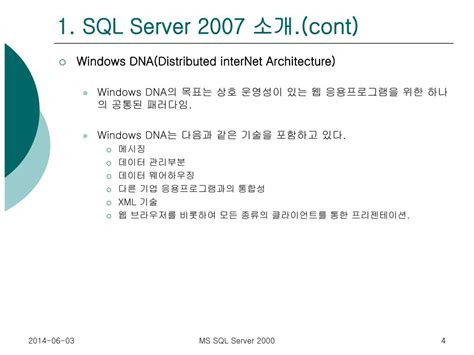 ppt ms sql server 2000 powerpoint presentation free download id 889448