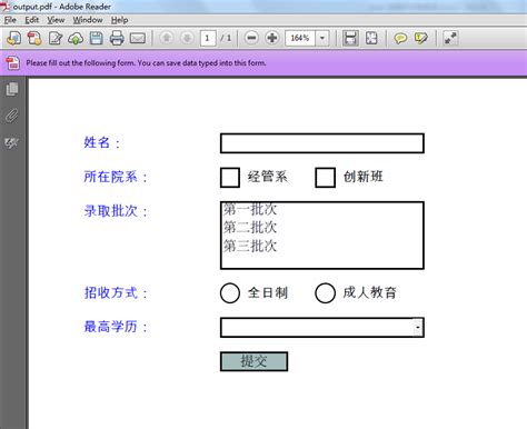 Java 创建、填充pdf表单域 知乎