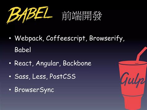 how to choose web framework ppt