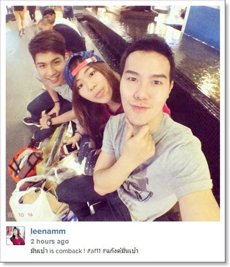 Nam กัญญ์กุลณัช Af11 คิดถึงมั้ย แก๊งนี้ แก๊งค์มั่นเบ้า Af11 V11 Namaf11 แกล้ง ปอนด์ พูม