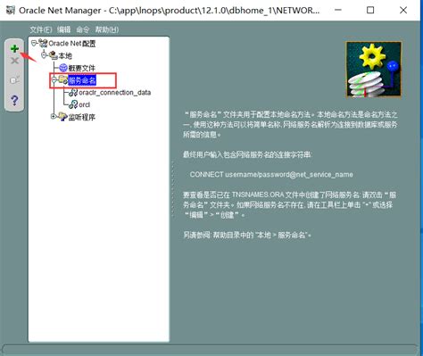 Oracle12c数据库安装(windows)windows 安装oracle12c会飞的土拨鼠呀的博客 Csdn博客 Oracle12c数据库安装(windows)windows 安装oracle12c会飞的土拨鼠呀的博客 Csdn博客