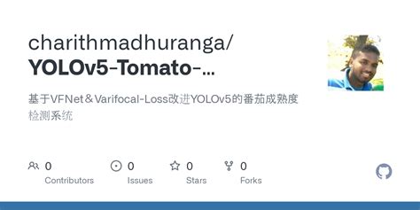 Github Charithmadhuranga Yolov5 Tomato Ripeness Detection System 基于vfnet＆varifocal Loss改进
