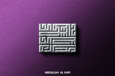 Kufic Script Behance Kufic Script Behance