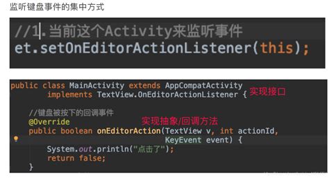 android中editetext基本使用（一） csdn博客