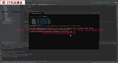 计算机毕设项目源代码 大数据深度学习 Djangovue淘宝服饰数据分析与可视化 Csdn博客