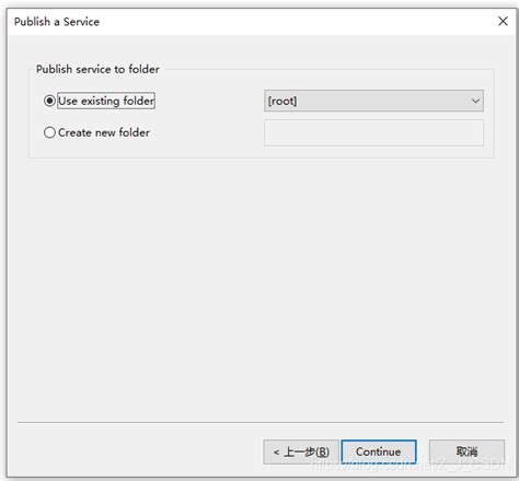 Arcmap 如何使用gdb文件发布服务gdb文件怎么导入arcgis Csdn博客 Arcmap 如何使用gdb文件发布服务gdb文件怎么导入arcgis Csdn博客