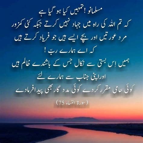 Syed Saad Zia Posted On Linkedin