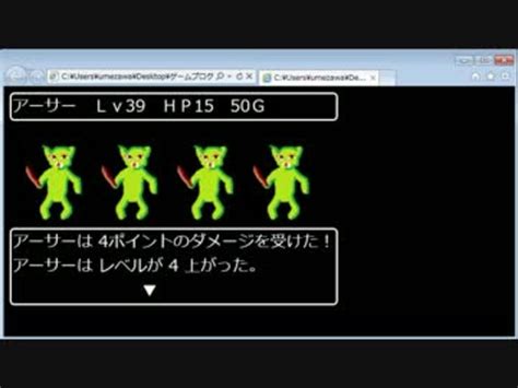 【javascript】ゲームプログラミング超入門 part15【html】 ニコニコ動画