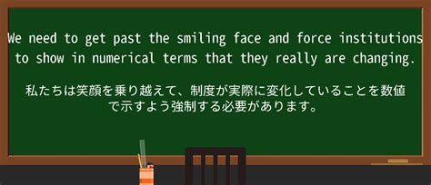 【英単語】in Numerical Termsを徹底解説！意味、使い方、例文、読み方