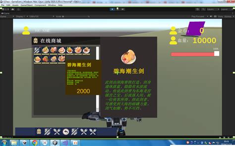 【ugui】背包的交互01(道具信息跟随鼠标道具信息面板显示)unity 背包 鼠标点击后 显示提示信息 Csdn博客 【ugui】背包的交互01(道具信息跟随鼠标道具信息面板显示)unity 背包 鼠标点击后 显示提示信息 Csdn博客