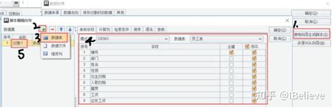 Open表和closed表脚本模式下的填报表制作 Csdn博客 Open表和closed表脚本模式下的填报表制作 Csdn博客