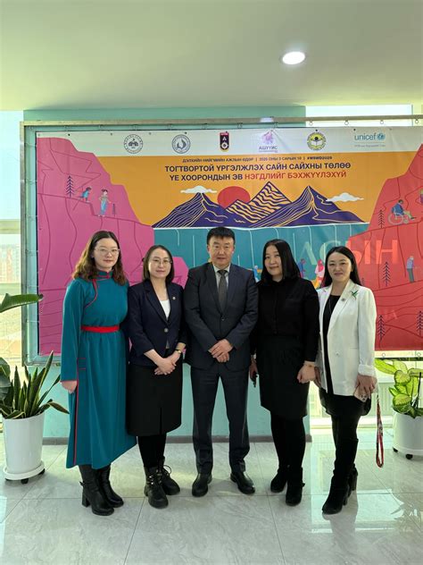 “Тогтвортой үргэлжлэх сайн сайхны төлөө үе хоорондын эв нэгдлийг бэхжүүлэхүй” симпозиумд манай