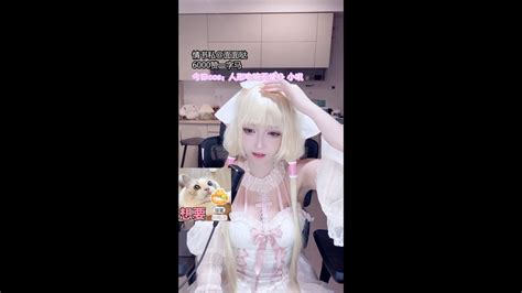 皇帝的新打底裤）这个直播镜头过于智能 暗宝ab 暗宝ab 哔哩哔哩视频