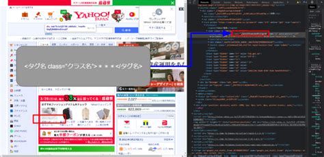 EXCEL VBAWEBブラウザを自動操作するSelenium Basicの使い方その Chrome編 ひらちんの部屋