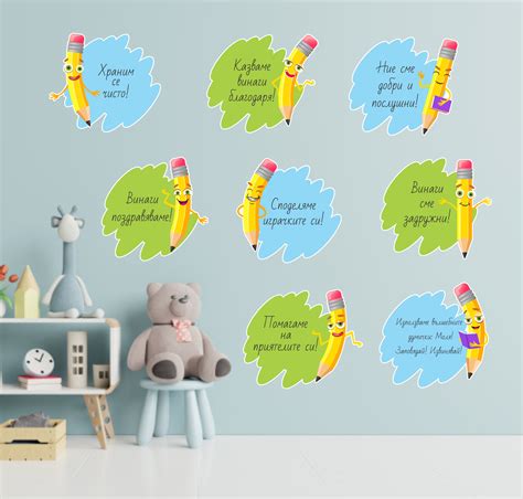 Sticker Decor Стикер за детска градина Правила в детската градина