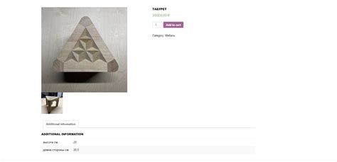 Wordpress Фильтры и хуки для Woocommerce Перенести описание Stack