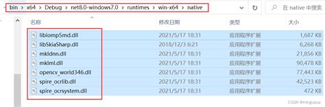 c 在winform中使用spire ocr进行图片文字识别 csdn博客
