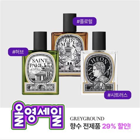 올영세일 광고소재 Sns