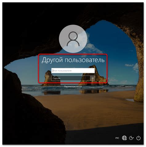 Как скрыть учетную запись в Windows 10