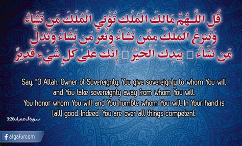 Abid Mehmood Shahid On Linkedin Alhamdolillah I Have Been Promoted To