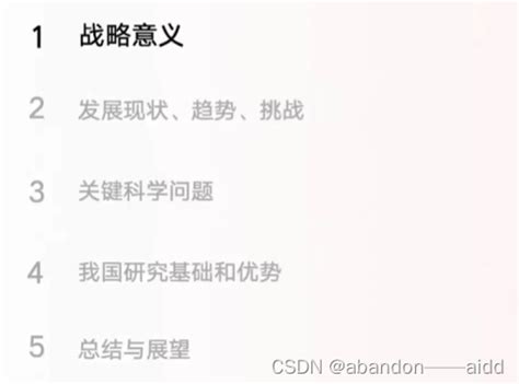 2022—王昊奋 知识图谱的前沿问题讲座 聪明的ai 有学识的ai csdn博客