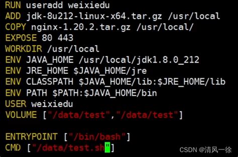 dockerfile编写及docker build语法 build dockerfile csdn博客