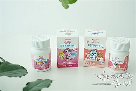 자일리톨 사탕 아기 온가족 모두 즐기는 무설탕 캔디 네이버 블로그